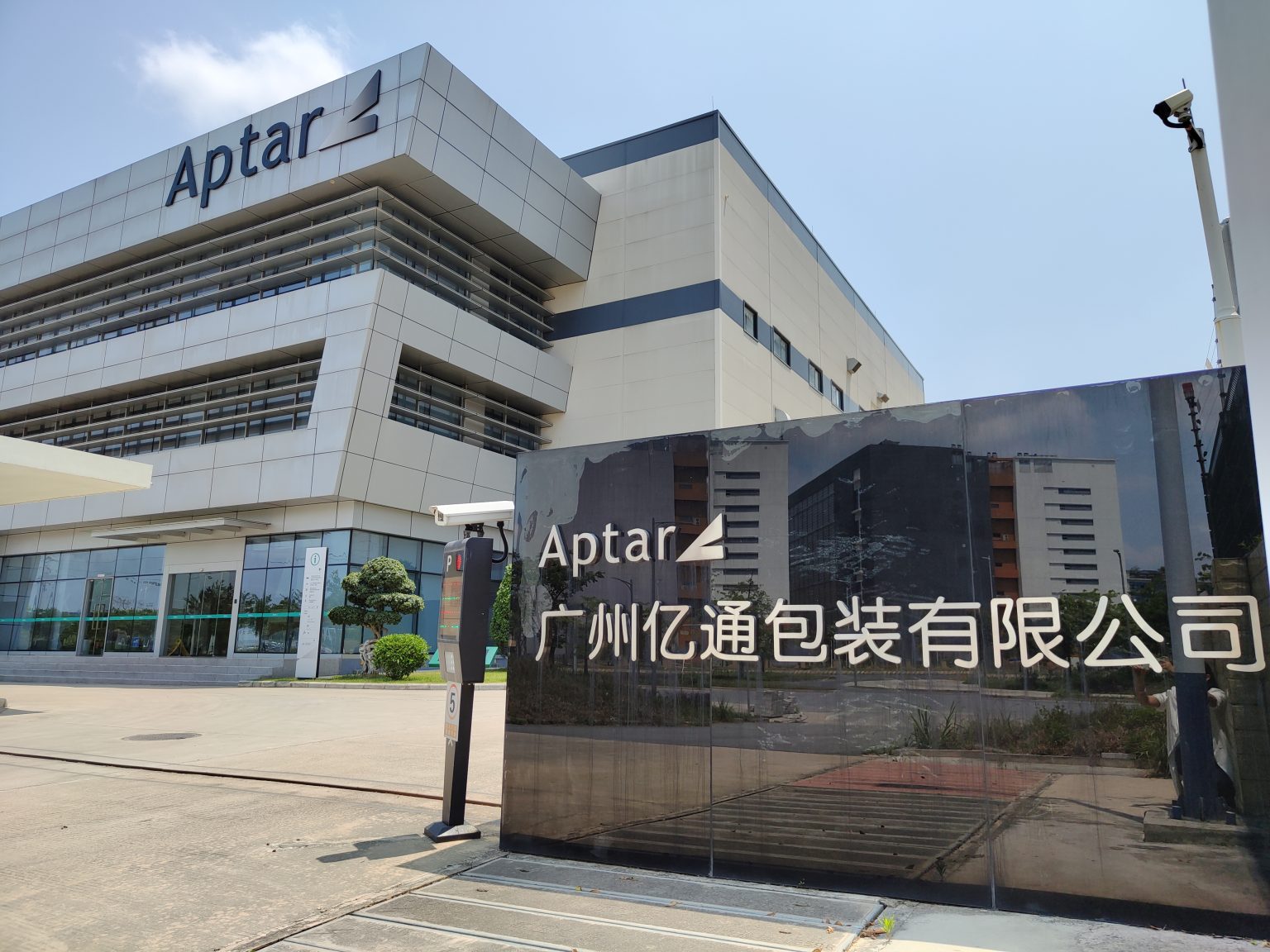 Aptar CSP Technologies Expands Production of Activ-Vial™ Technology to ...