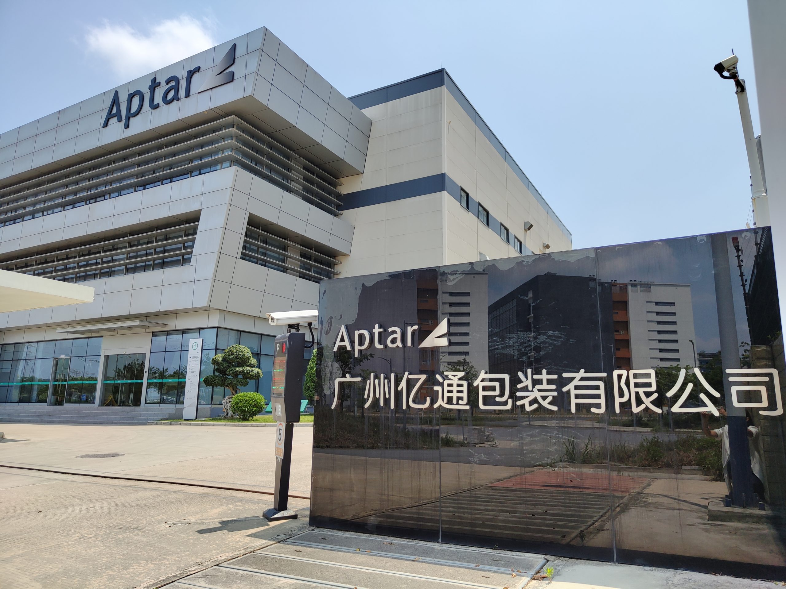 Aptar CSP Technologies Expands Production of Activ-Vial™ Technology to ...